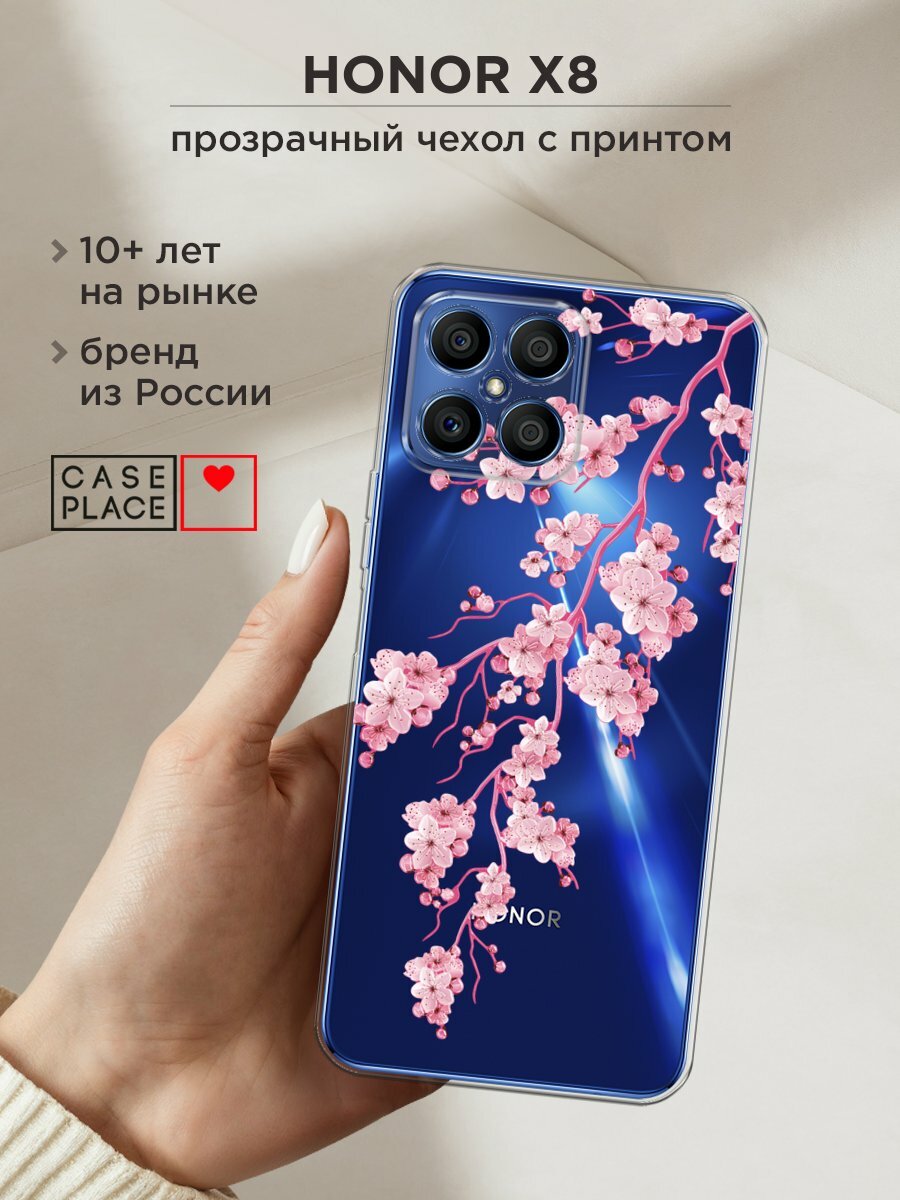 Чехол на Honor X8 / Хуавей X8 с принтом "Ветка сакуры 2"