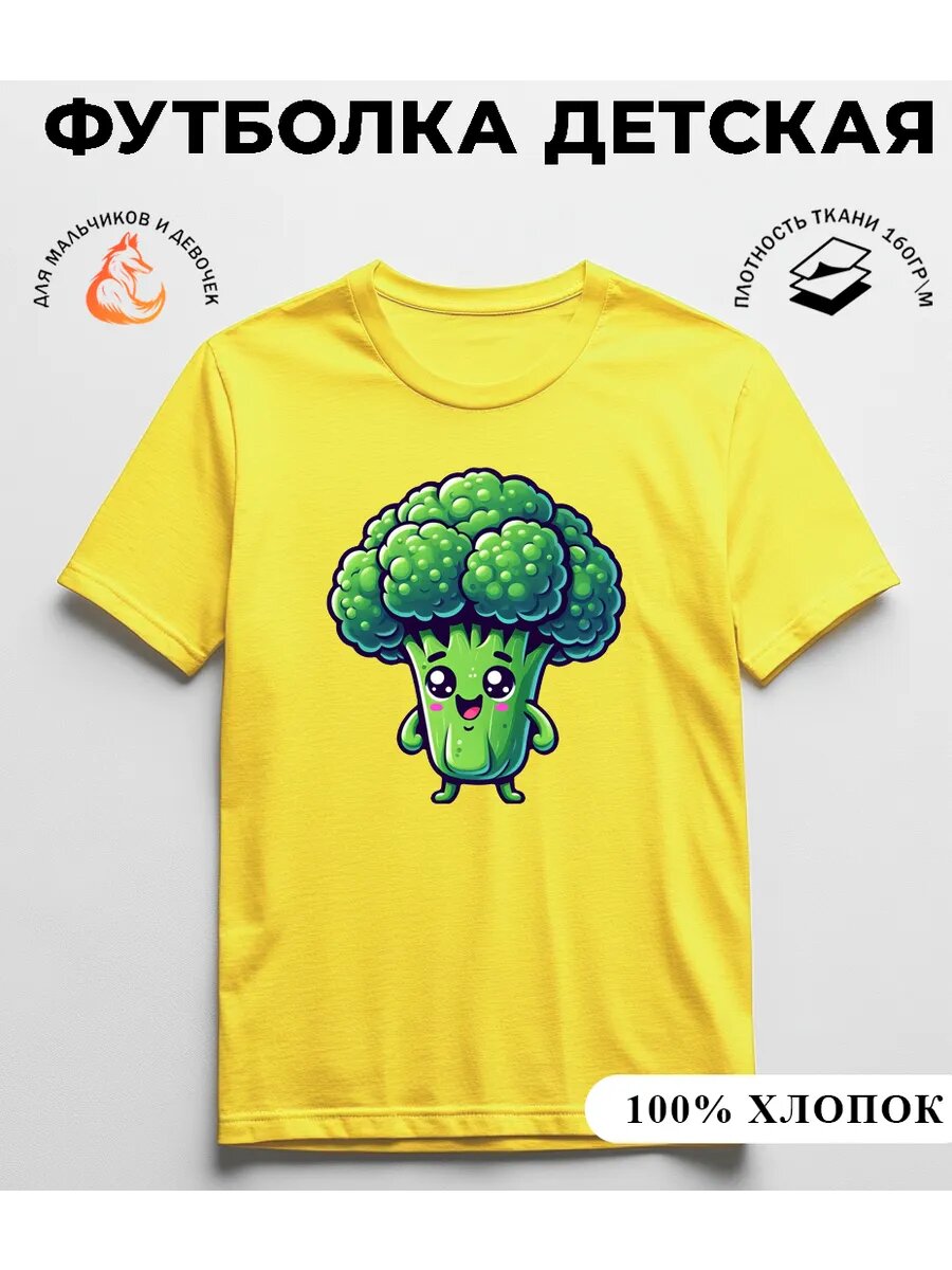 Футболка базовая