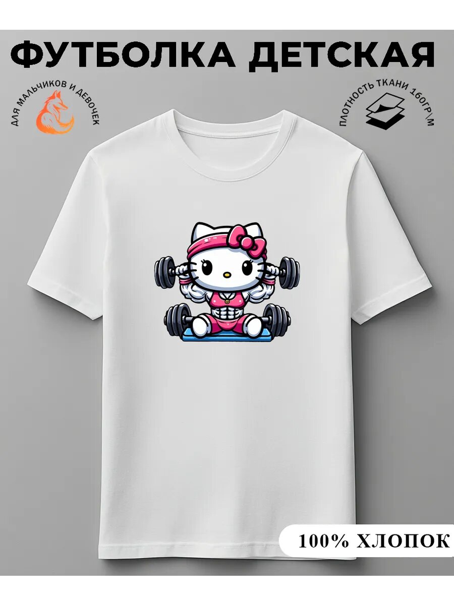 Футболка  базовая