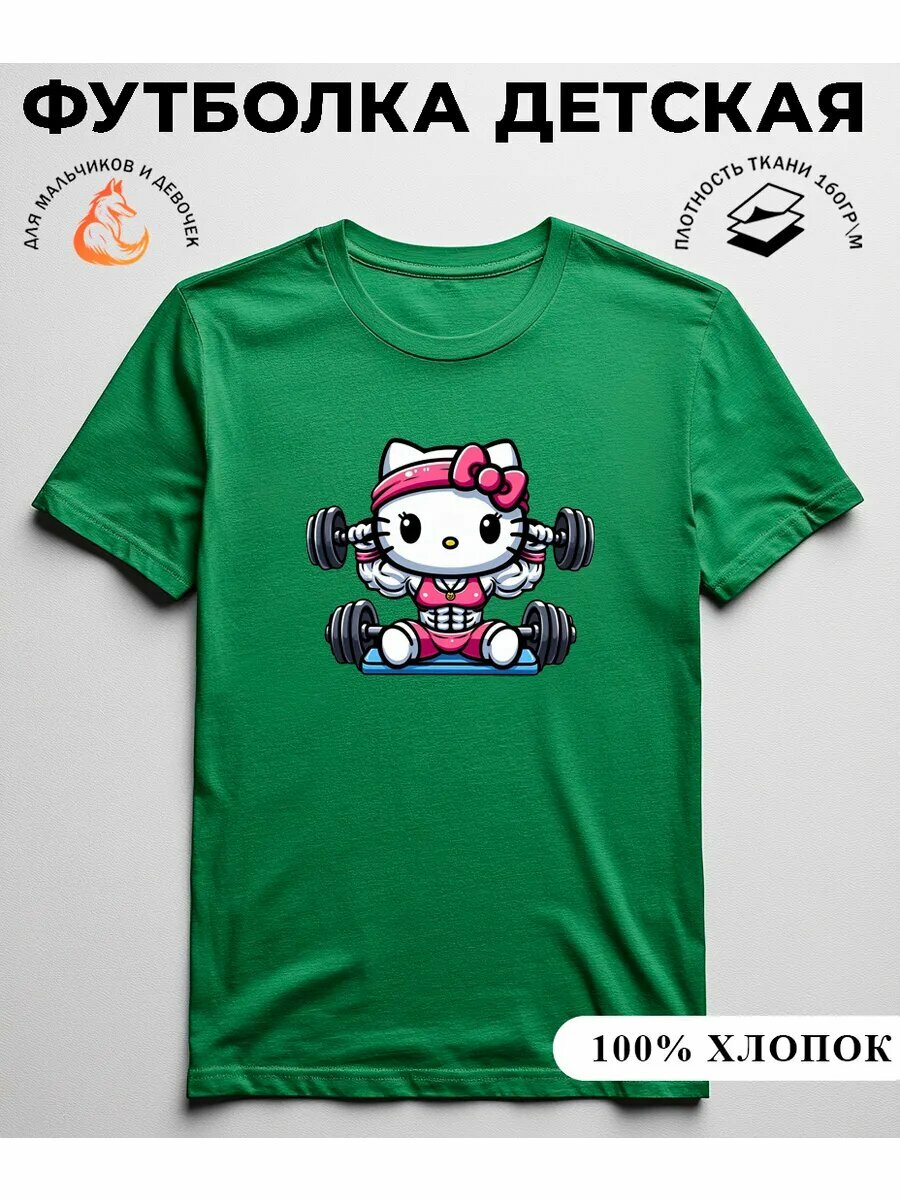 Футболка базовая