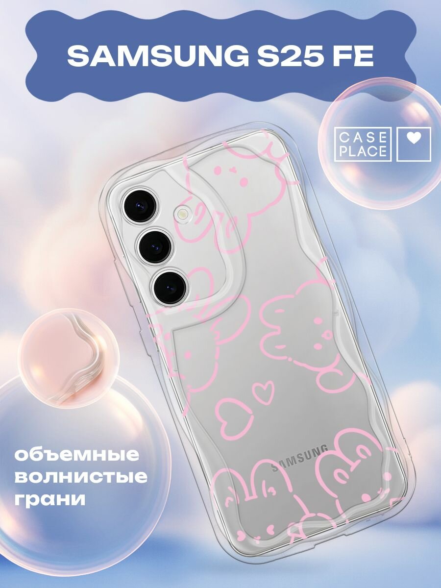 Чехол на Samsung S25 FE / Самсунг S25 FE с принтом "Контурные зайцы"