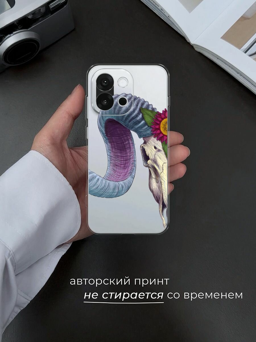 Чехол на OnePlus 13T / Ван Плас 13Т с принтом "Мифический череп", прозрачный — фото 1