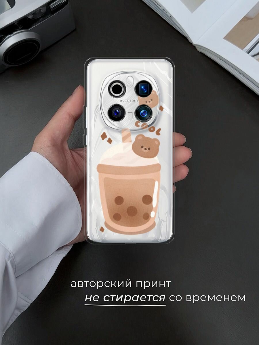 Чехол на Honor Magic 7 Pro / Хонор Мэджик 7 Про с принтом "Кофе 2", прозрачный — фото 1