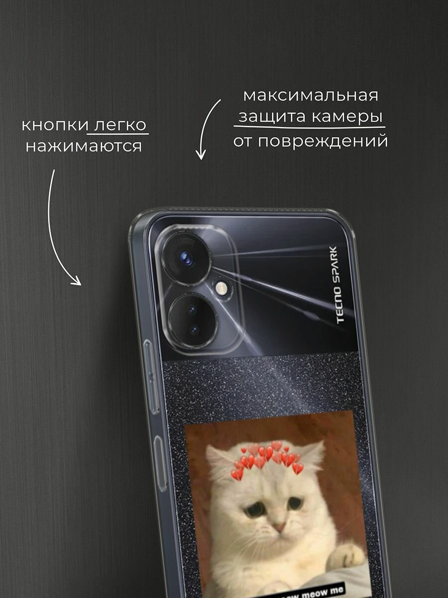 Чехол на Tecno Spark 9 Pro / Техно Спарк 9 Про с принтом "Грустный котик" — фото 1