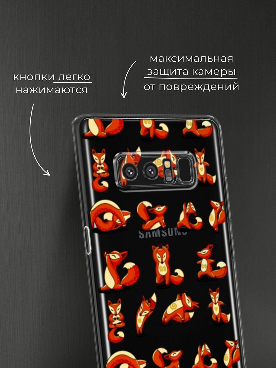 Чехол на Samsung Galaxy Note 8 / Самсунг Галакси Нот 8 с принтом "Йога для лисы", прозрачный — фото 1