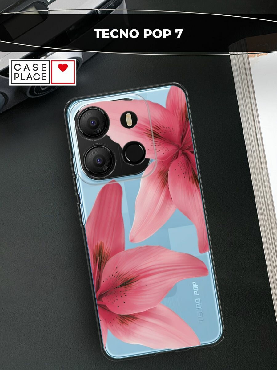 Чехол на Tecno Pop 7 / Текно Поп 7 с принтом "Pink flower"