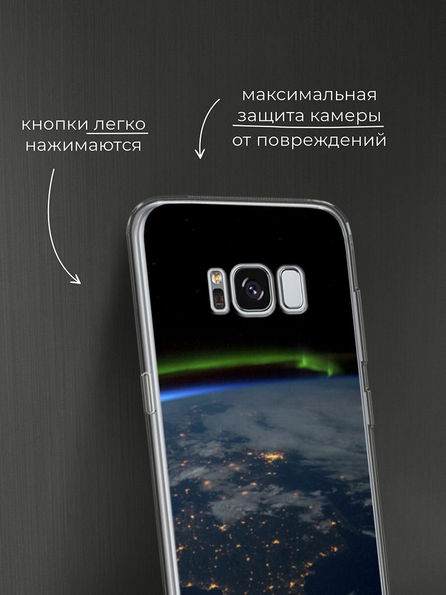 Чехол на Samsung Galaxy S8 / Самсунг Галакси С8 с принтом "Земля из космоса" — фото 1
