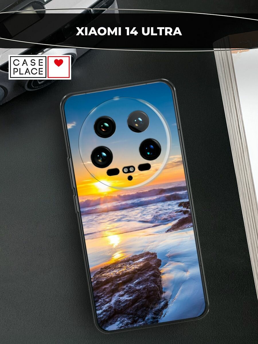 Чехол на Xiaomi 14 Ultra / Сяоми 14 Ультра с принтом "Восход 6"