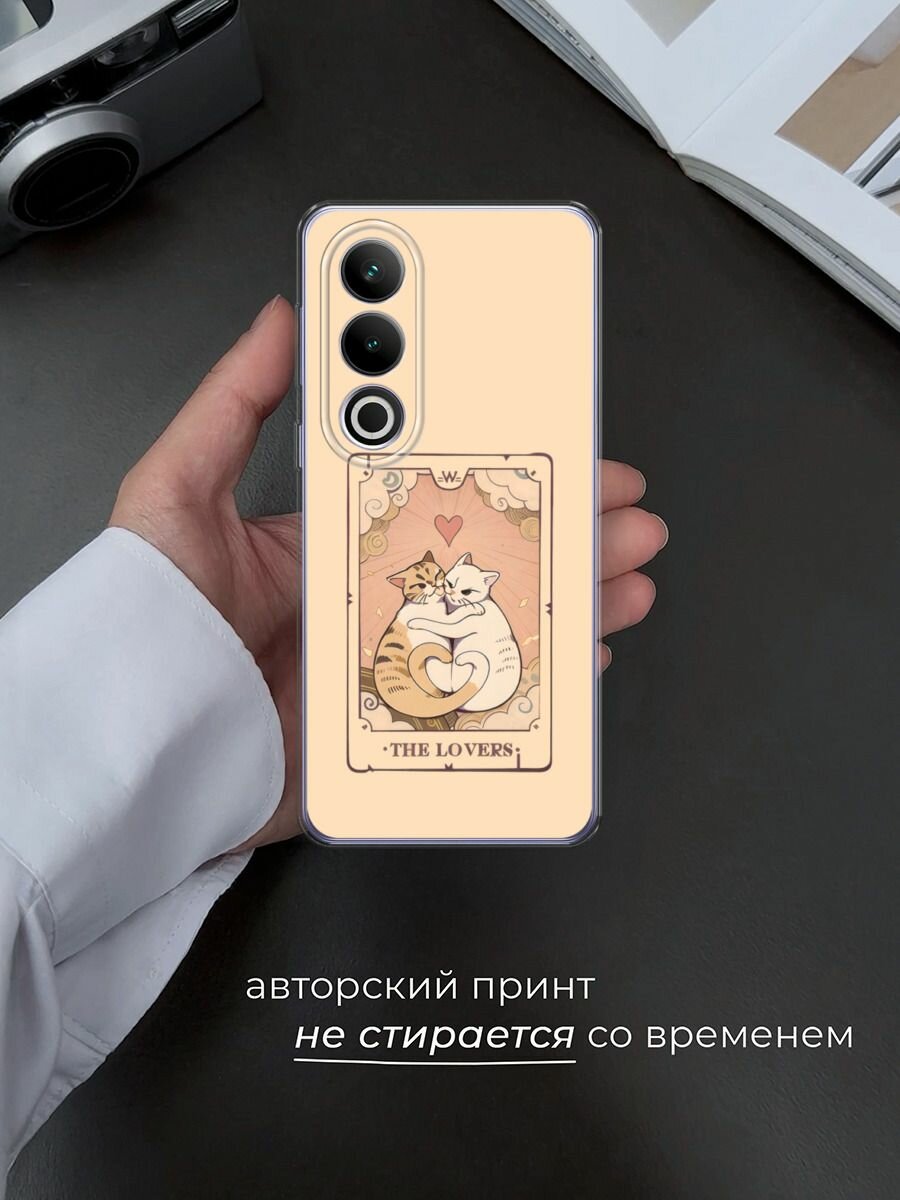 Чехол на Oneplus Ace 3V / Ван Плас Эйс 3V с принтом "The lovers cats 1 - 14 февраля" — фото 1