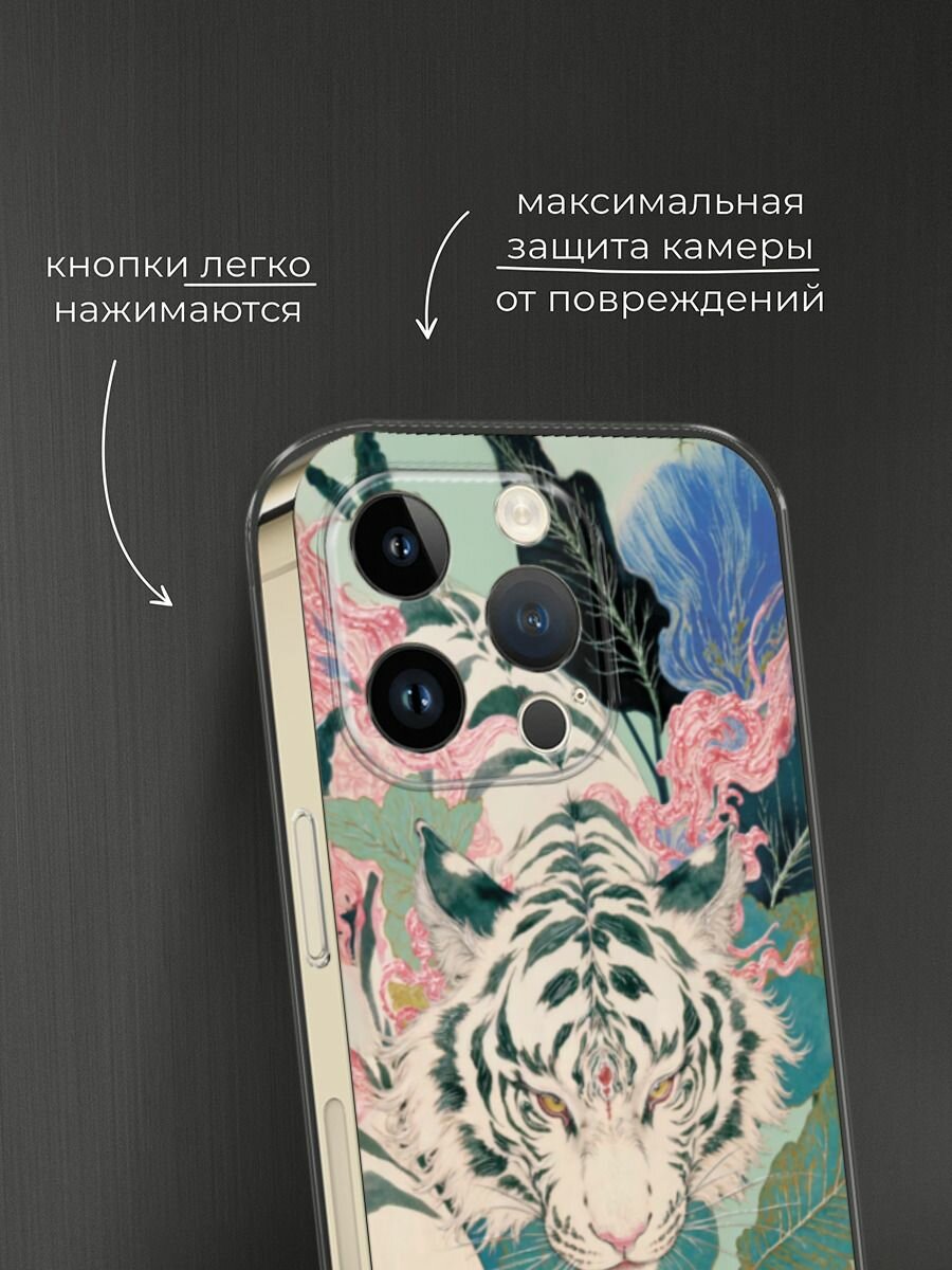 Чехол на Apple iPhone 14 Pro / Айфон 14 Про с принтом "Охотник" — фото 1