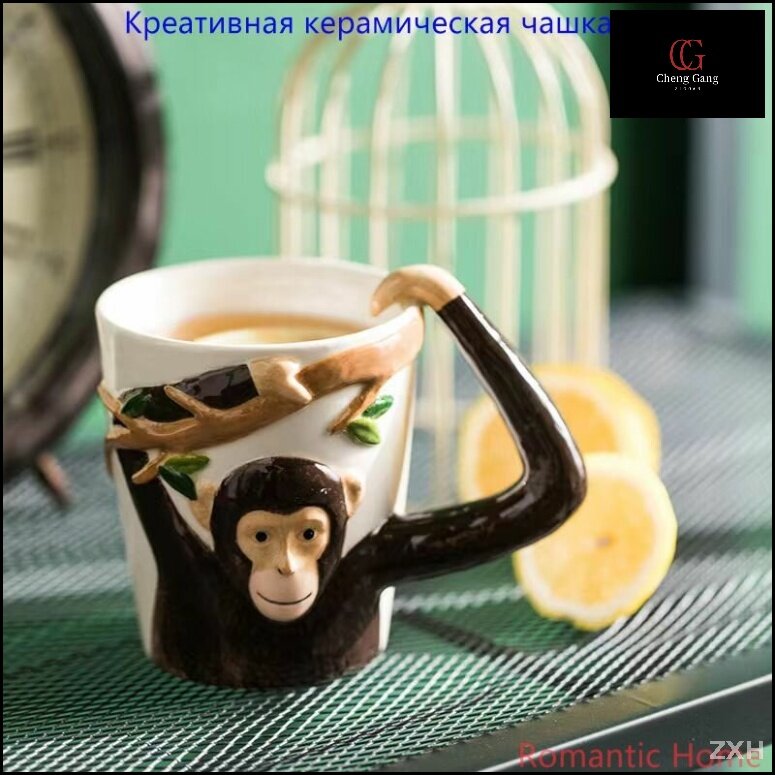 Эксклюзивная модель чашки