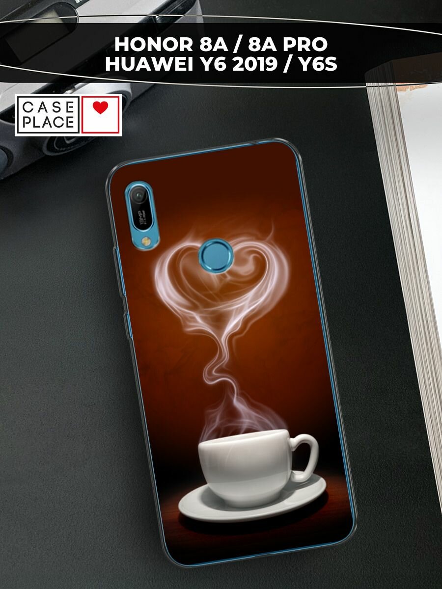 Чехол на Honor 8A/8A Pro/Huawei Y6s/Y6 2019 / Хонор 8А с принтом "Кофейная любовь"
