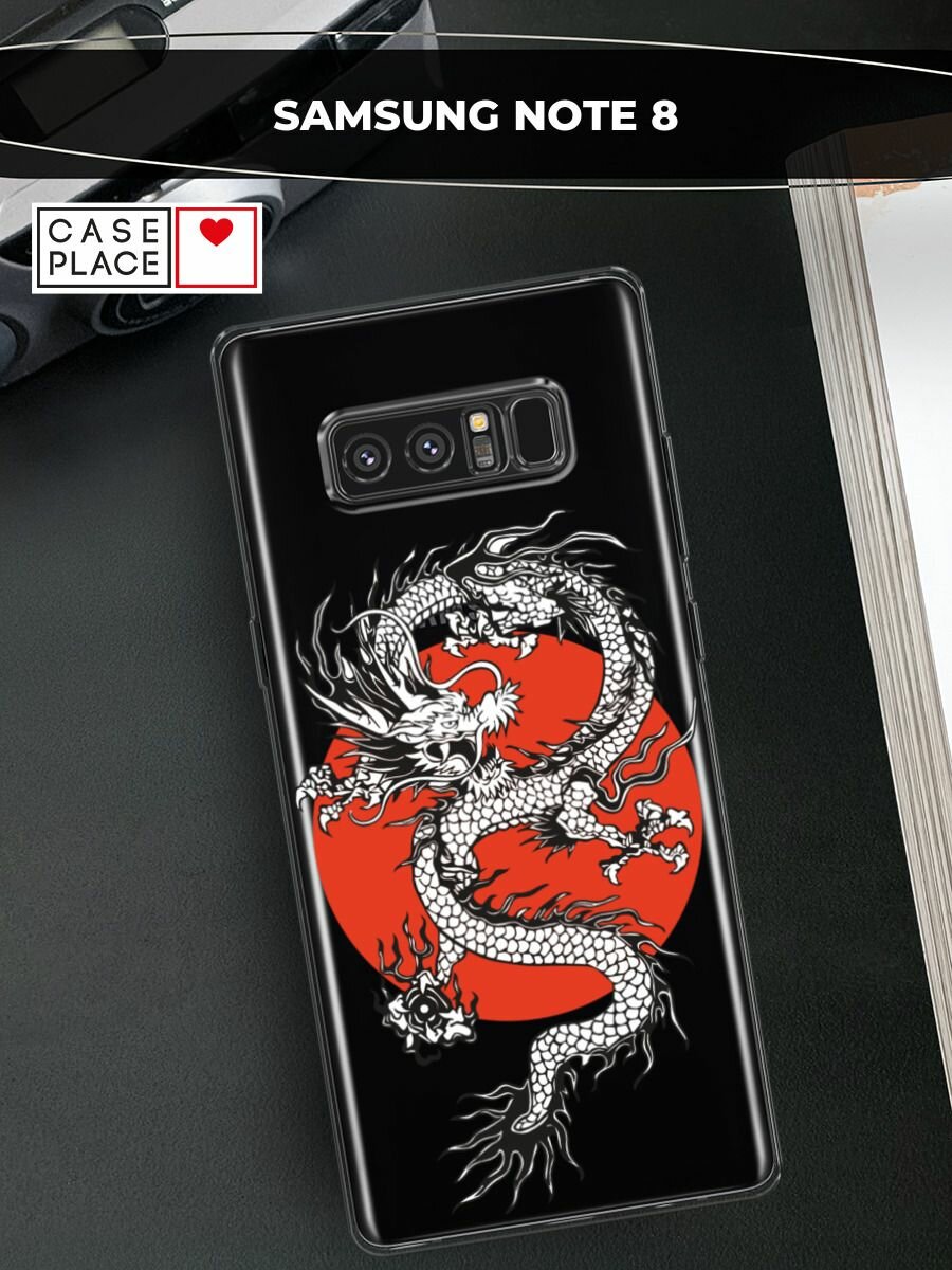 Чехол на Samsung Galaxy Note 8 / Самсунг Галакси Нот 8 с принтом "Восходящий дракон", прозрачный