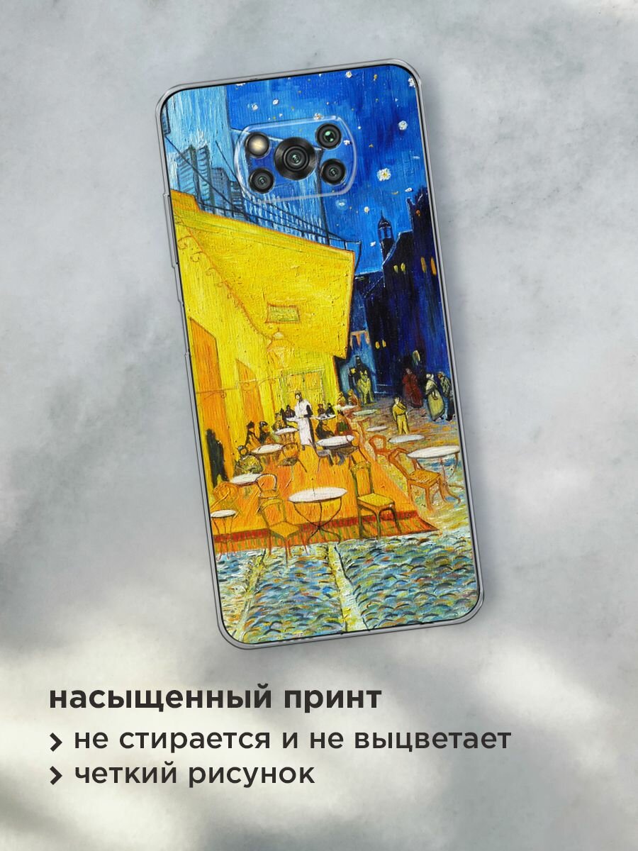 Чехол на Xiaomi Poco X3/X3 Pro / Поко X3/X3 Pro с принтом "Ван Гог Желтый дом" — фото 1