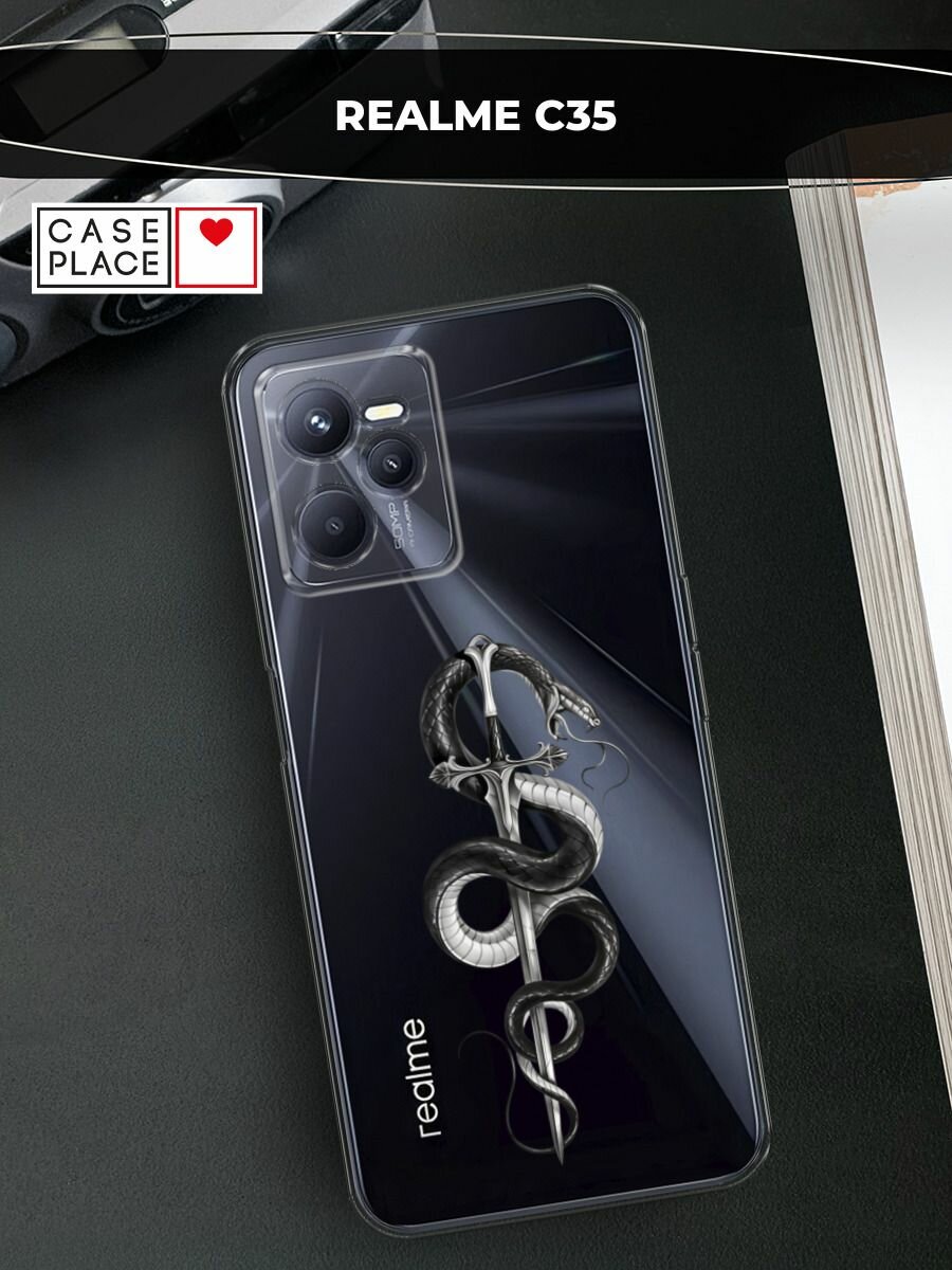 Чехол на Realme C35 / Реалми C35 с принтом "Змея с мечом чёрная", прозрачный