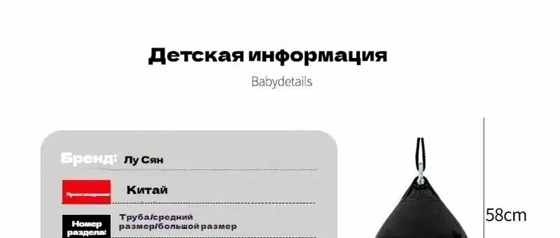 Боксерская груша, 50 кг — фото 1