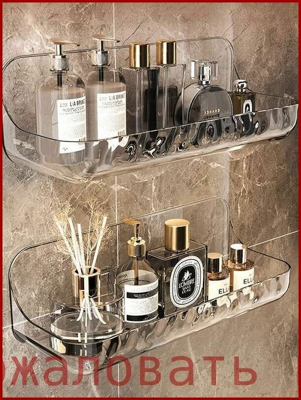 Акриловый прозрачный органайзер для ванной и кухни, настенная полка без сверления, подставка для косметики и мелочей