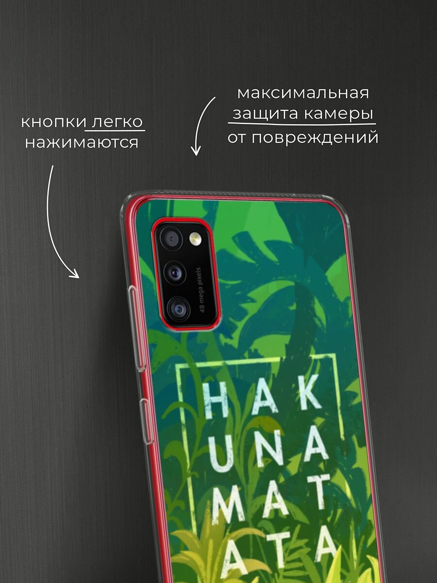 Чехол на Samsung Galaxy A41 / Самсунг Галакси А41 с принтом "Акуна матата" — фото 1
