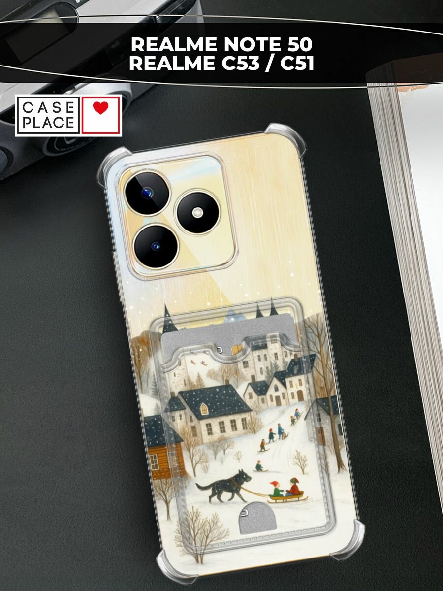 Чехол на Realme C53/C51/Note 50 (Реалми С53/С51/Нот 50) с картой и принтом "Зимняя сказка"