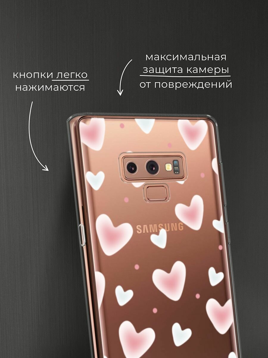 Чехол на Samsung Galaxy Note 9 / Самсунг Галакси Нот 9 с принтом "Полупрозрачные сердечки", прозрачный — фото 1