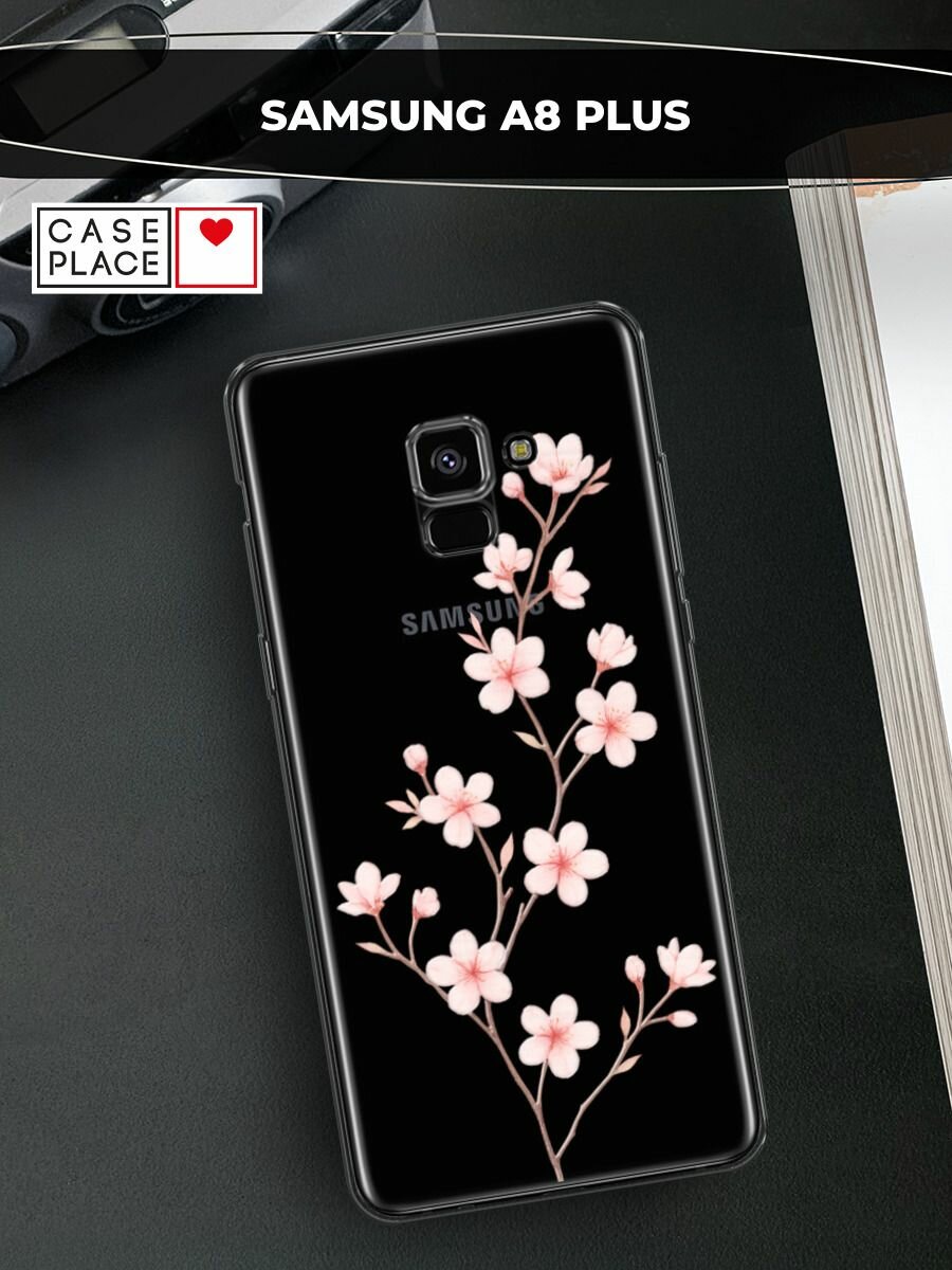 Чехол на Samsung Galaxy A8 + / Самсунг Галакси А8 Плюс 2018 с принтом "Веточка сакуры 2"