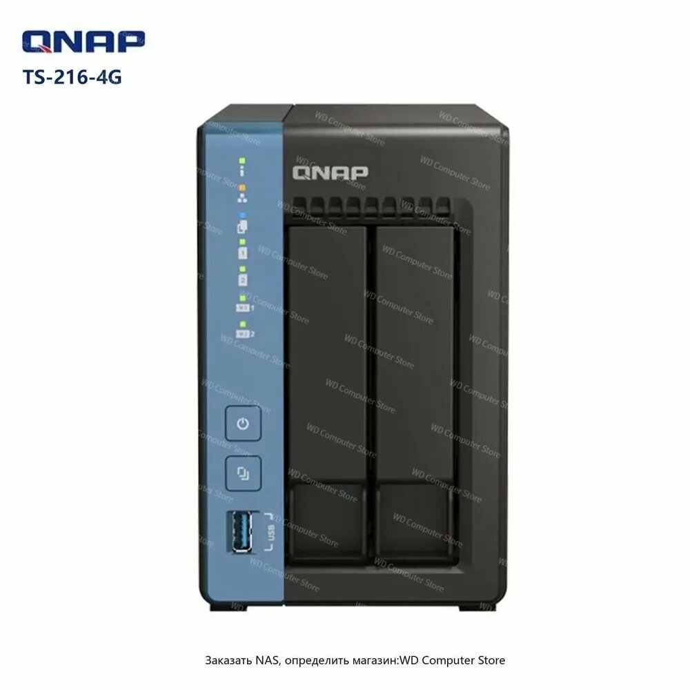 Охранное оборудование для дома и дачи NAS QNAP TS-216-4G с 2 отсеками (бездисковый)