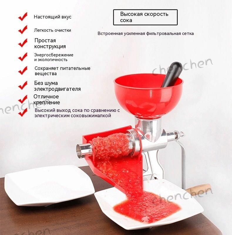 Ручная соковыжималка — фото 1