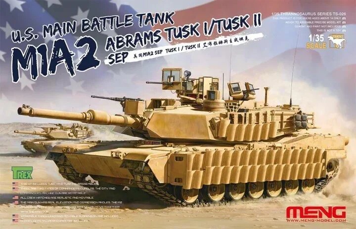 Модель танка Abrams M1A2 SEP MENG TS-026 1/35