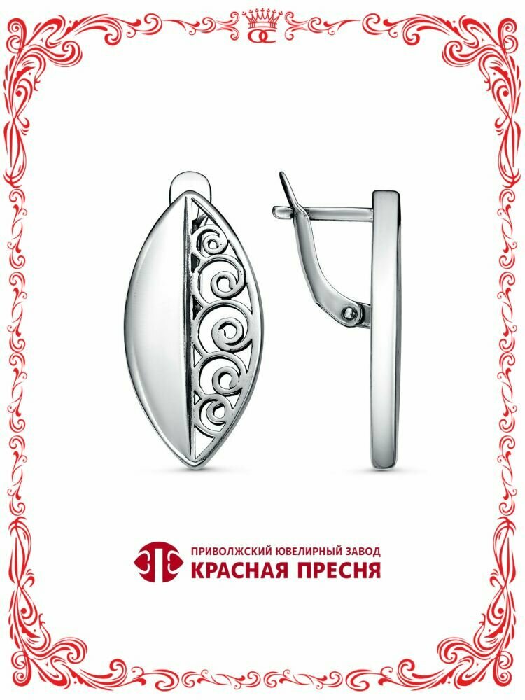 Серьги, серебро, 925 проба, оксидирование