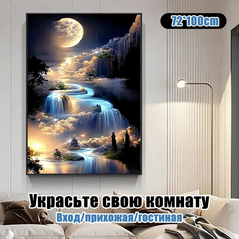 Алмазная мозаика на носилках72X100cm, красивый лунный свет(без подрамника, без рамки)
