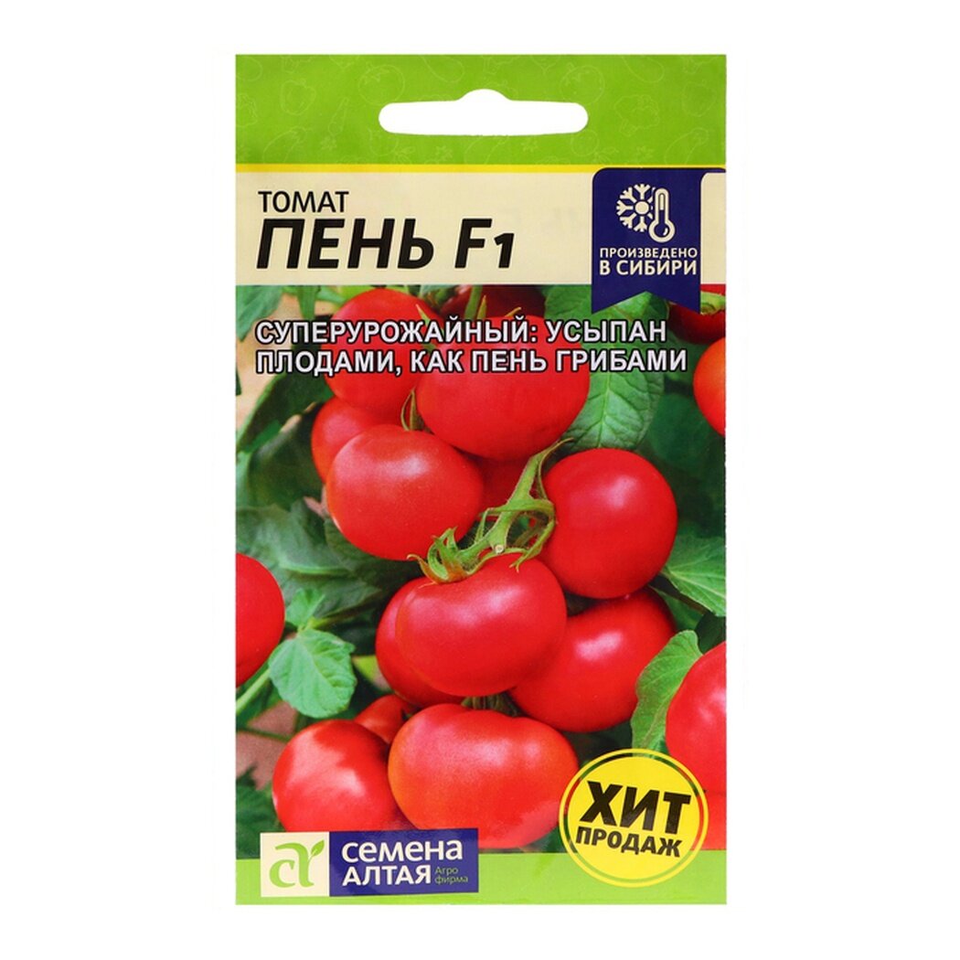 Семена томата "Пень" Семена Алтая, раннеспелые, низкорослые, 5шт