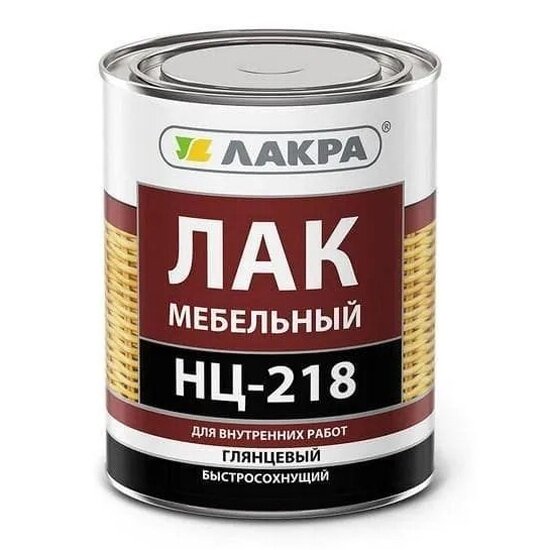 Лак мебельный НЦ-218 Лакра (0,7 кг)