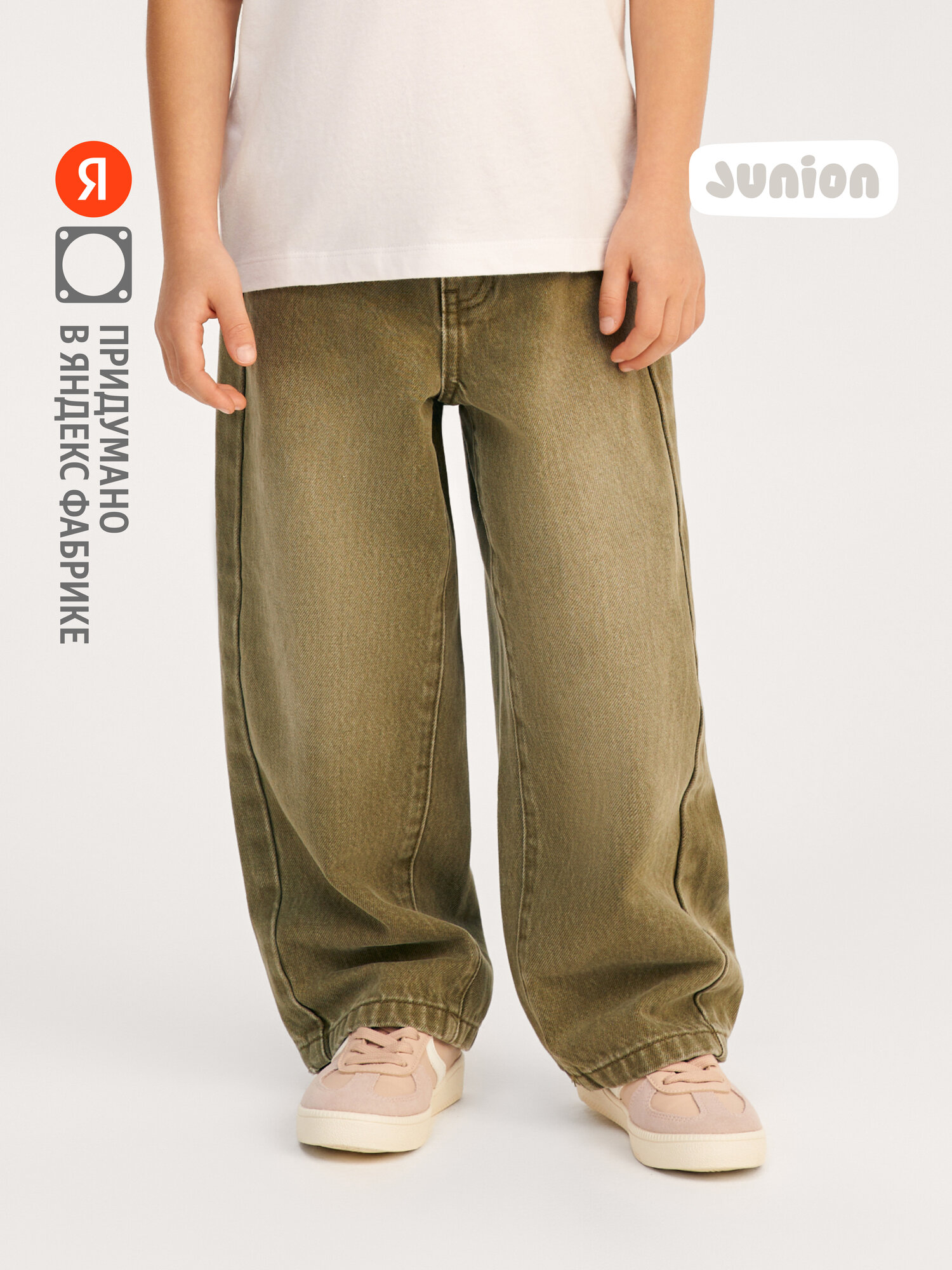 Джинсы багги