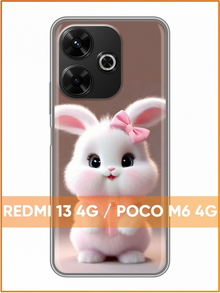Чехол для Xiaomi Redmi 13 4G, Poco M6 4G с принтом для девочек с зайчиком (Редми 13 4G, Poco M6 4G)