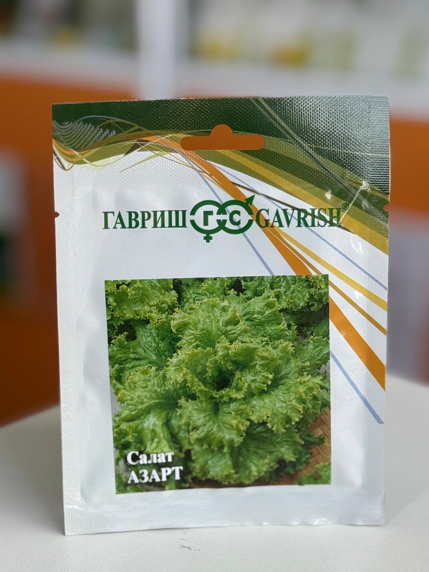 Салат азарт 10 гр листовой (Гавриш)