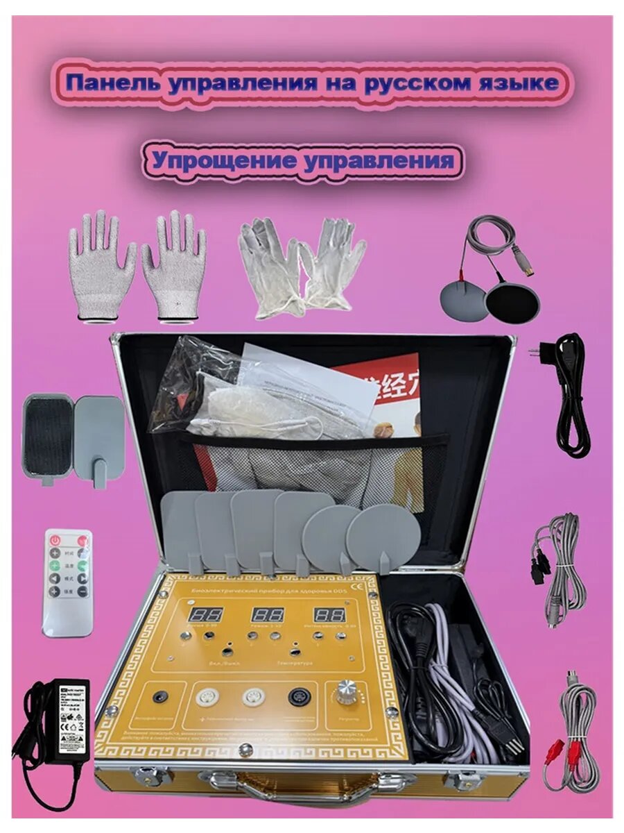 Биоэнергетический массажер Fohow 2.0, облегчение боли в ногах, 99 режимов, оранжевый