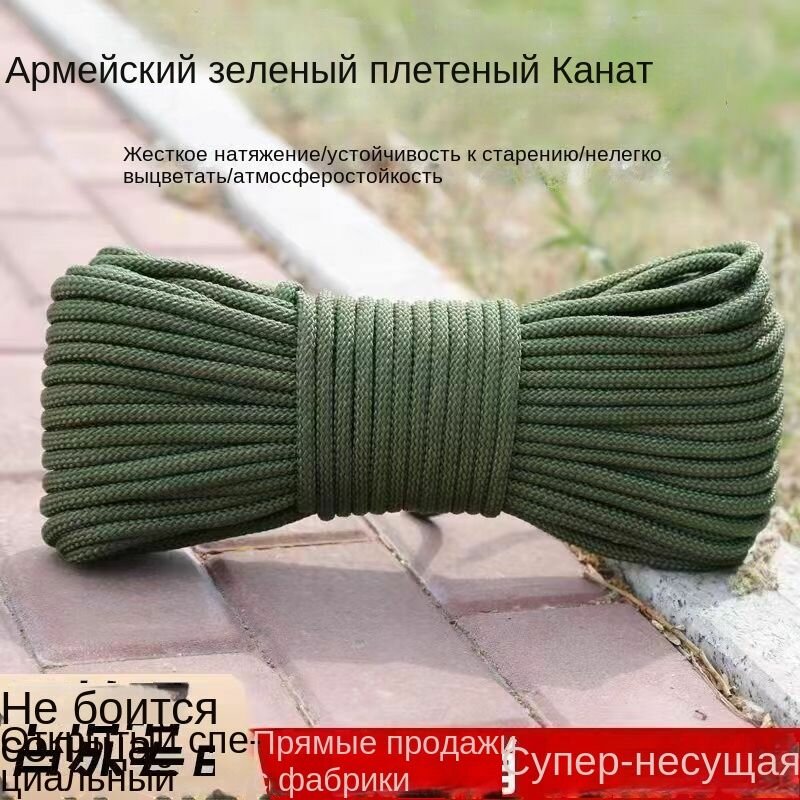 Трос туристический