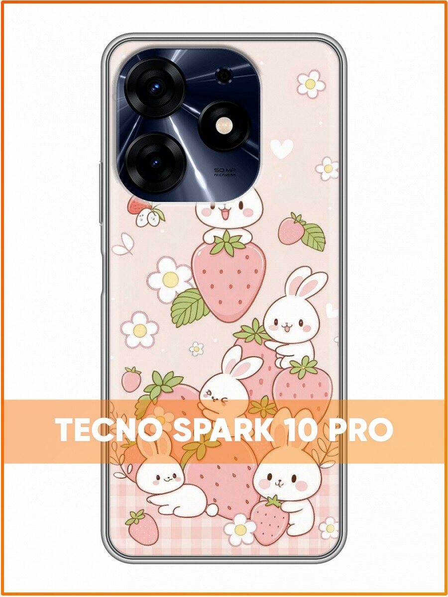 Чехол для Tecno Spark 10 Pro с принтом для девочек с зайчиком (Техно Спарк 10 Про)