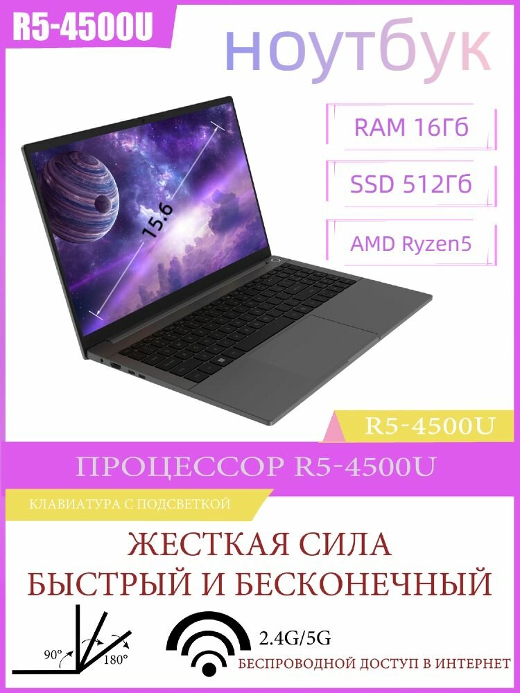 Игровой Ноутбук серебрянный RAM 16 / SSD M.2 512 gb / Русская клавиатура
