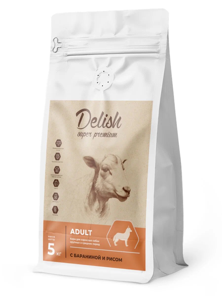 Сухой корм Delish super premium (Делиш) для собак средних и крупных пород, баранина с рисом, 5 кг