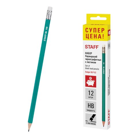 Карандаши чернографитные HB, набор 12 штук STAFF "Budget BLP-02", с ластиком, 181923