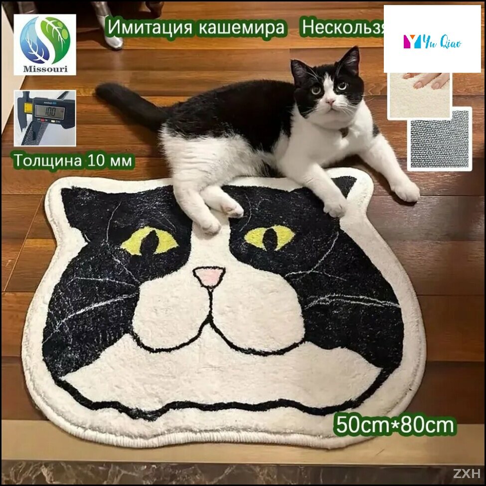 Эксклюзивный прикроватный ковер с котом в чернобелой гамме, кашемировая текстура с высотой ворса 10 мм