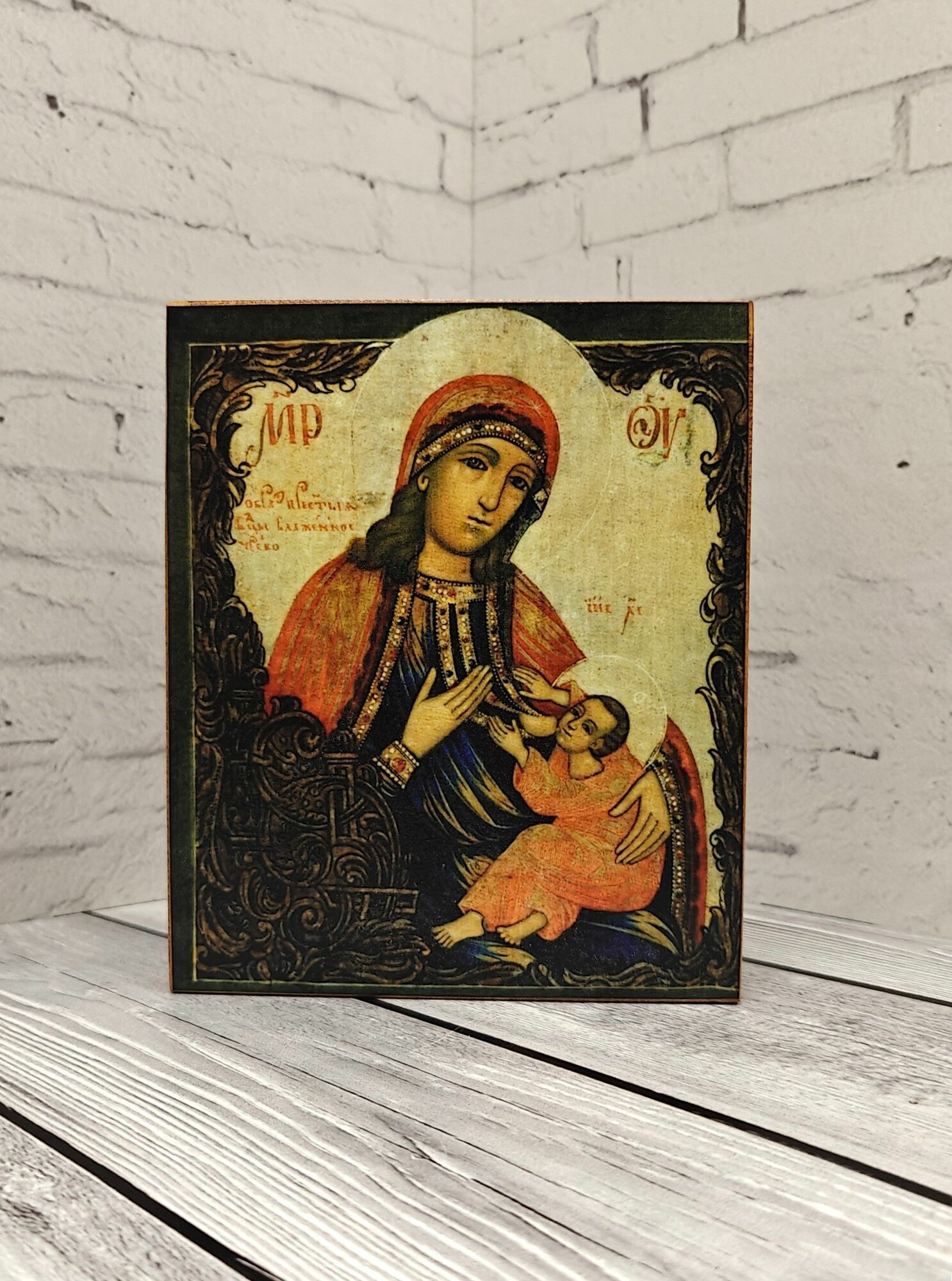 Икона Божия Матерь, Блаженное чрево, под старину, 15х18 см