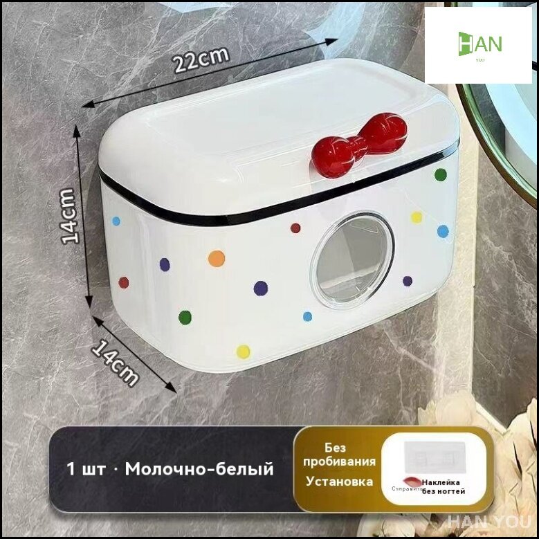 Эксклюзивная коробка для салфеток белая и цветная без перфорации