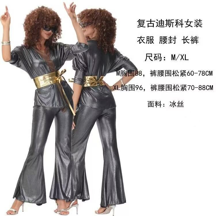 Ретро Винтажные наряды принцессы 1920-х годов Женский Костюм хиппи диско мужской косплей костюм Рождественский Выпускной клуб Праздничная рубашка, L, Другой, Мужской