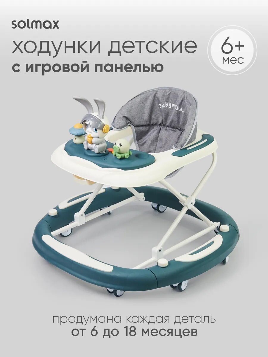 Ходунки детские с 6 до 18мес 4 в 1, Ходунки каталка для мальчиков. девочек с игровой панелью и музыкой, до 20 кг, Синие