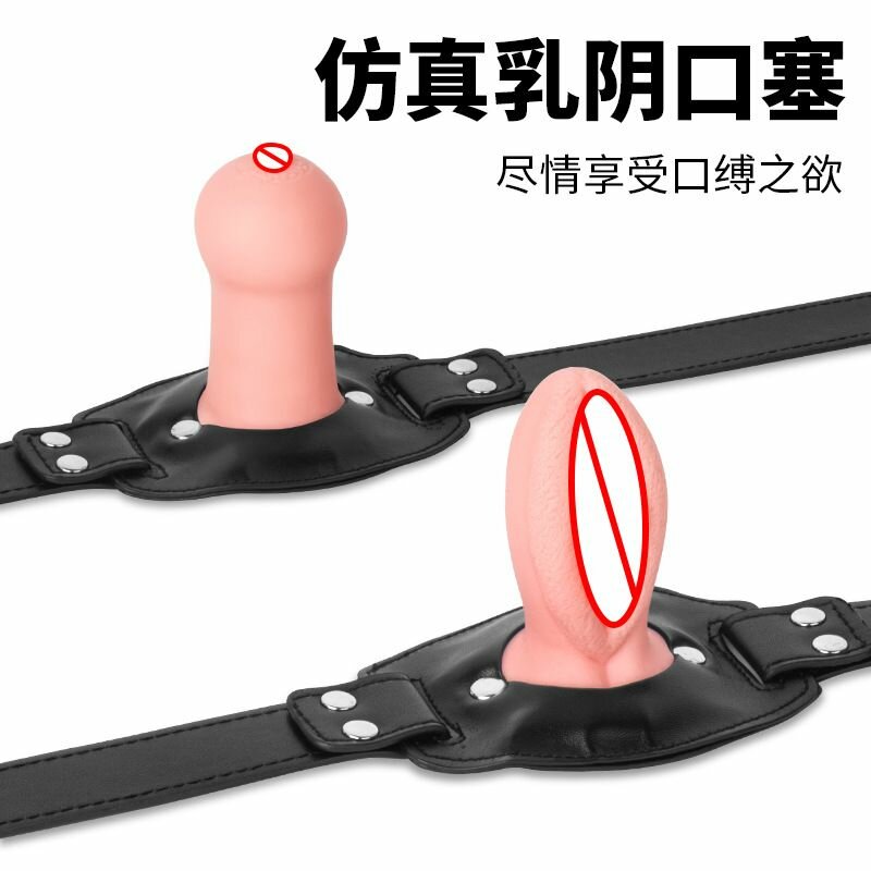Кляп БДСМ в рот половые губы , для взрослых , эротических игр, секс-игрушка.