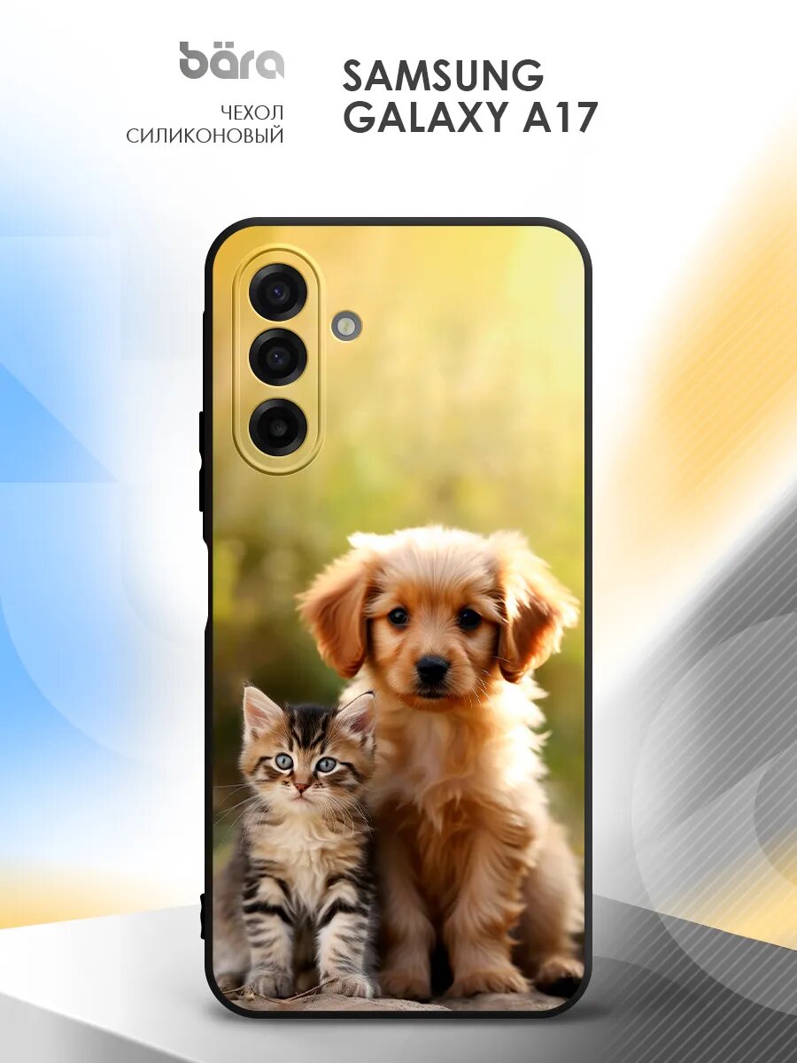 Чехол на Samsung Galaxy A17 / Самсунг Галакси А17 накладка, защита камеры и углов, черный с картинкой