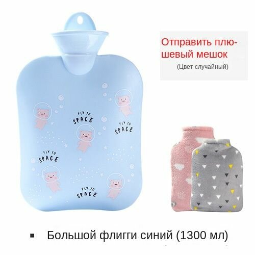 Бутылка с горячей водой из мультяшной плюшевой ткани для впрыска воды пвх
