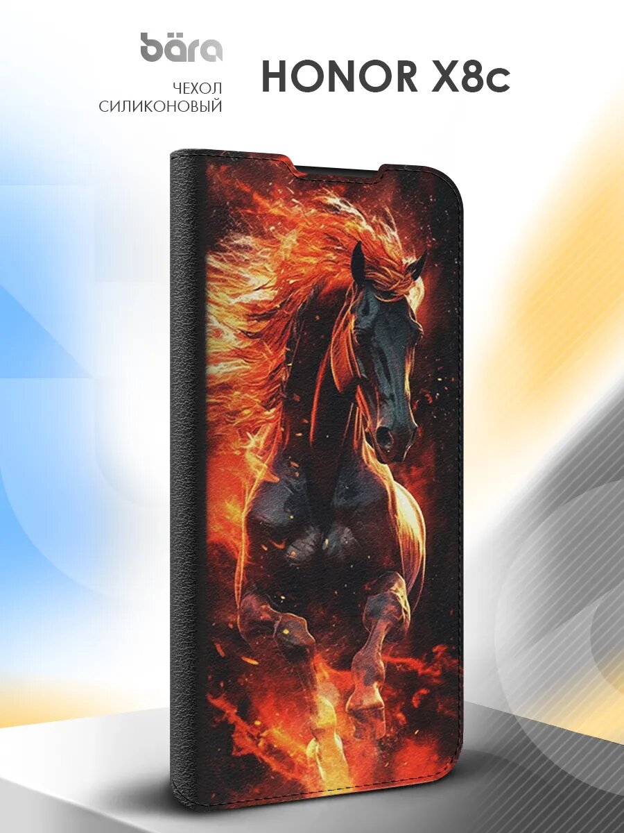 Чехол на Honor X8c / Хонор Х8с с отделением для карт, противоудрный